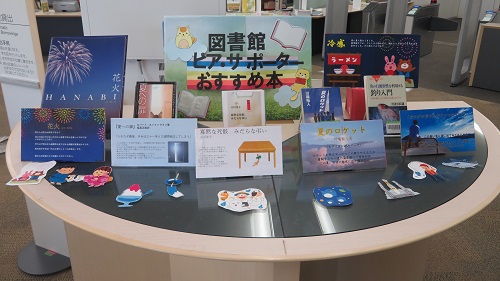 【図書館ピア】「冷感」に関する本を展示しています！ 広島修道大学図書館